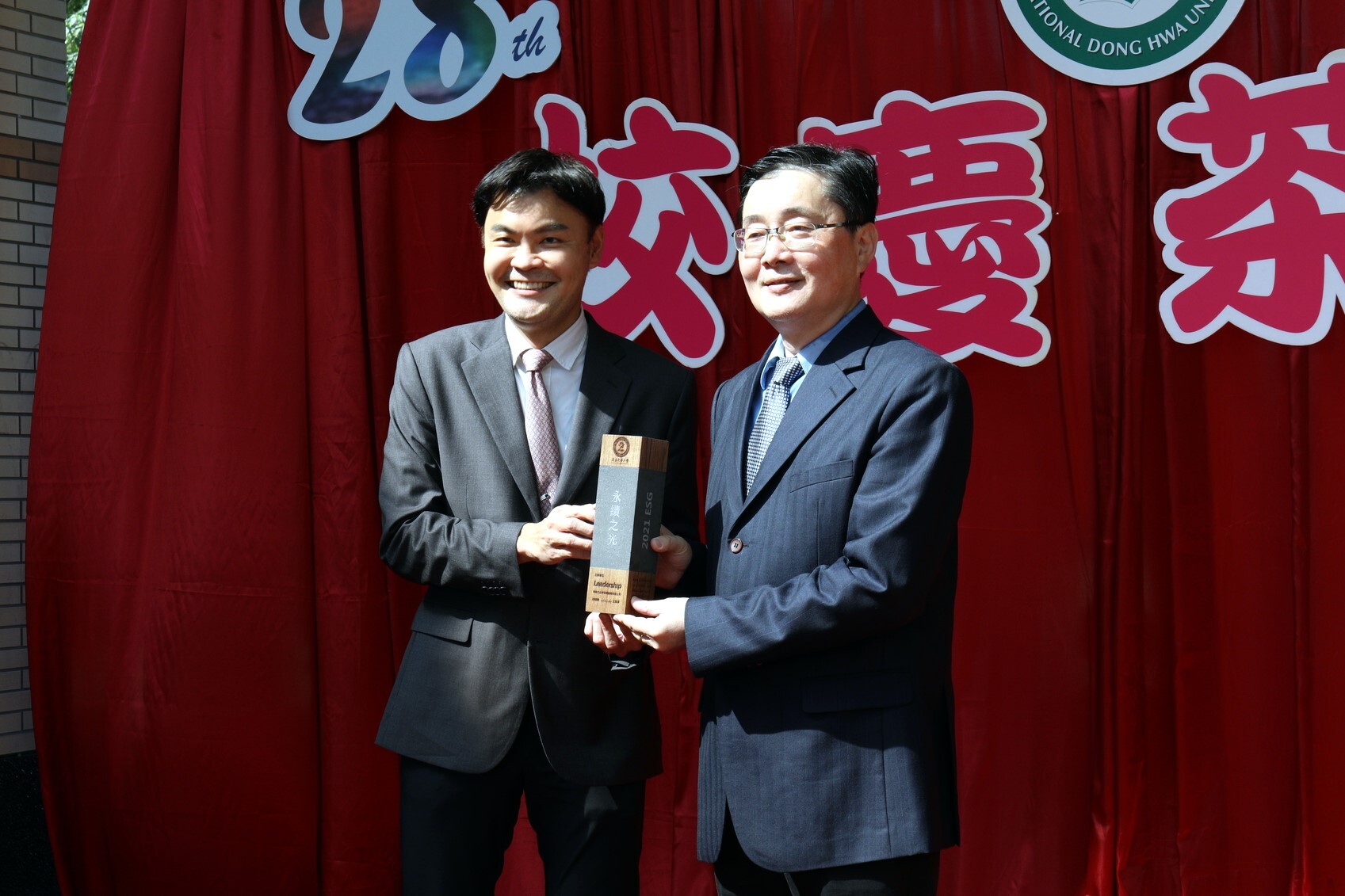 賀！東華大學獲TCSA臺灣企業永續獎－永續報告書類－大學－金級 - NDHU