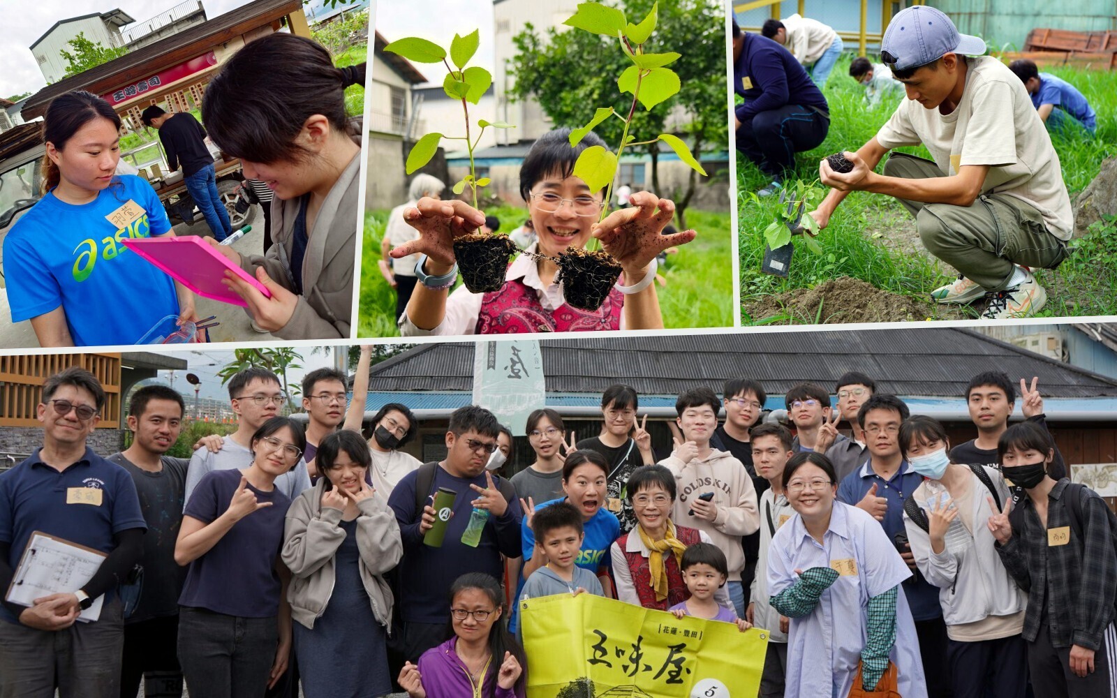 國立東華大學 NDHU, National Dong Hwa University - NDHU